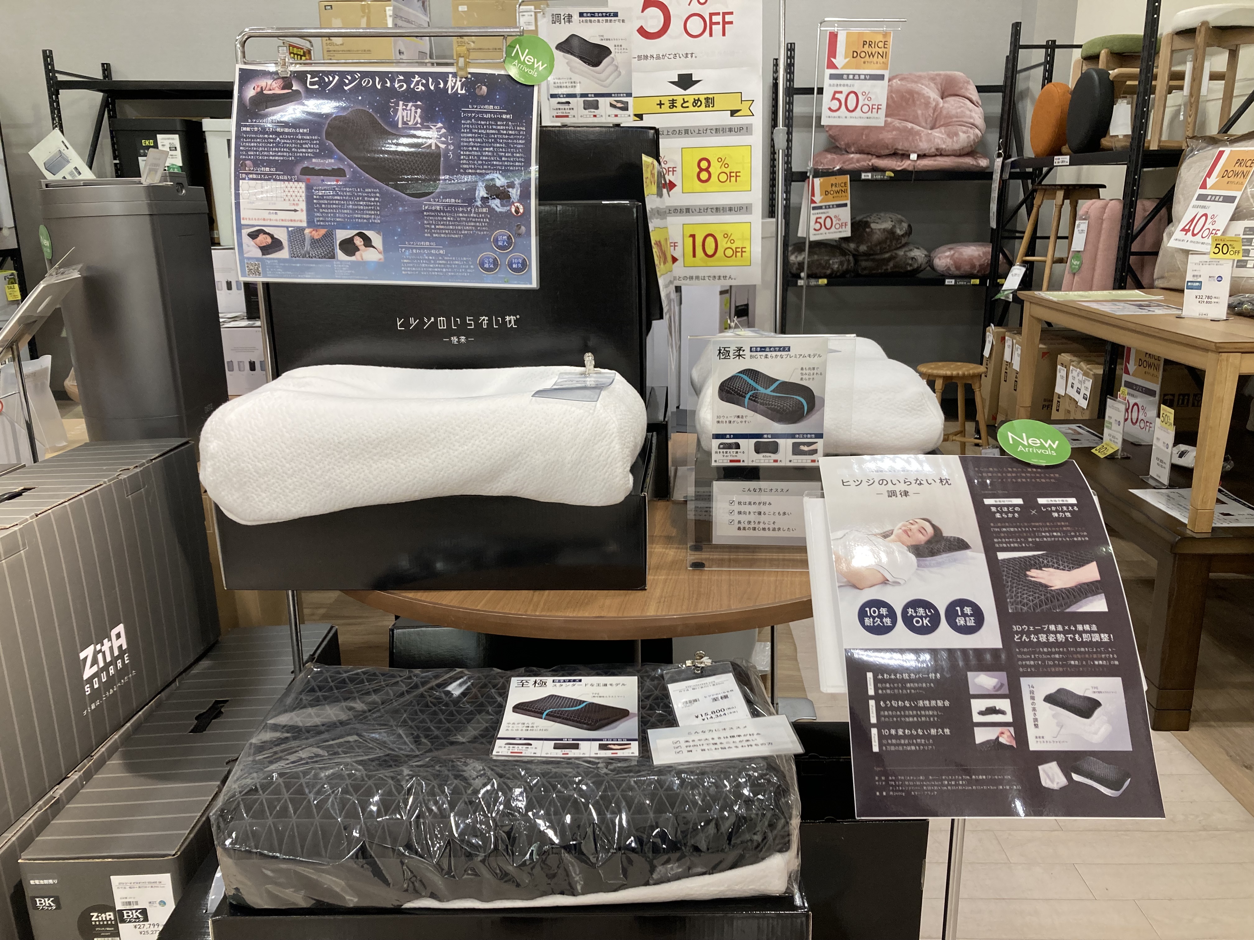 睡眠が変わる!?話題の「ヒツジのいらない枕」入荷しました!! 睡眠が変わる!?話題の「ヒツジのいらない枕」入荷しました!!